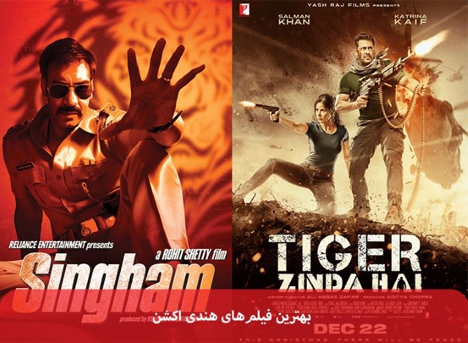 بهترین فیلم های اکشن هندی (26 فیلم برتر اکشن بالیوودی از نگاه کاربران ...