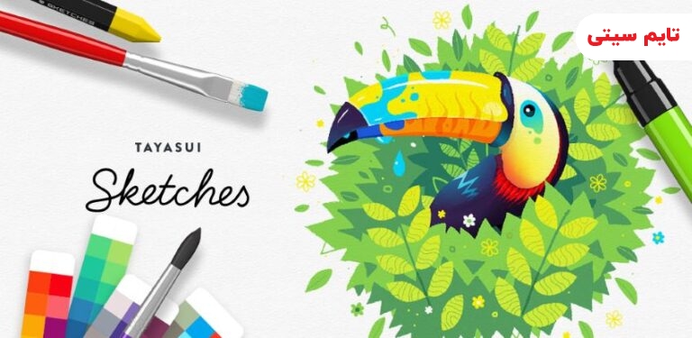 بهترین برنامه نقاشی برای اندروید و ای او اس 15+ با لینک دانلود