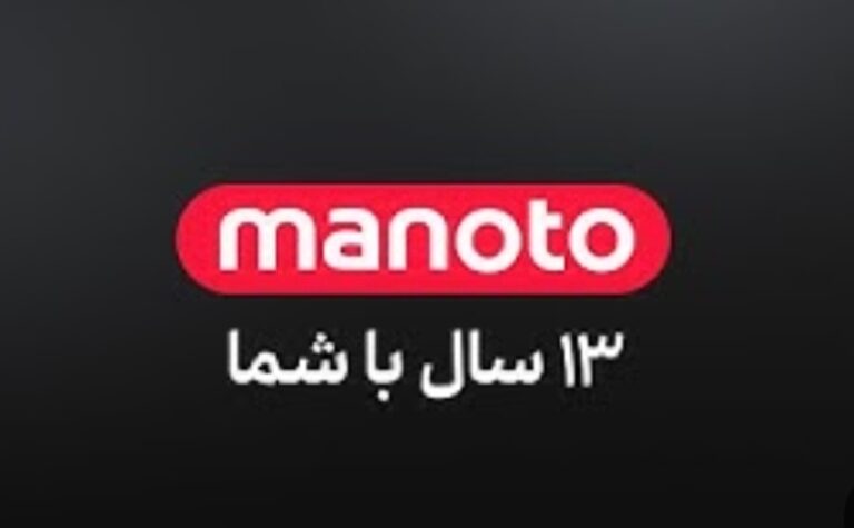 بیوگرافی مجریان شبکه من و تو (زندگی شخصی + علت تعطیلی من و تو) - ویدو