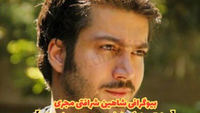 دانلود قسمت 1 تا 157 سریال ترکی فرید دوبله فارسی از ام بی سی پرشیا