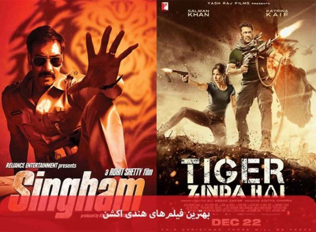 بهترین فیلم اکشن هندی | ۲۶ سینمایی اکشن بالیوودی جذاب - ویدو